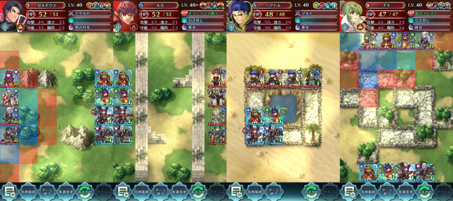 【FEH】HP盛り盛り絆インバースのHPは58！！ ここまで盛れば大英雄戦以外だとほとんどの敵にぶっ刺さるぞ！！ | ファイアーエムブレム攻略・情報まとめ チキ速
