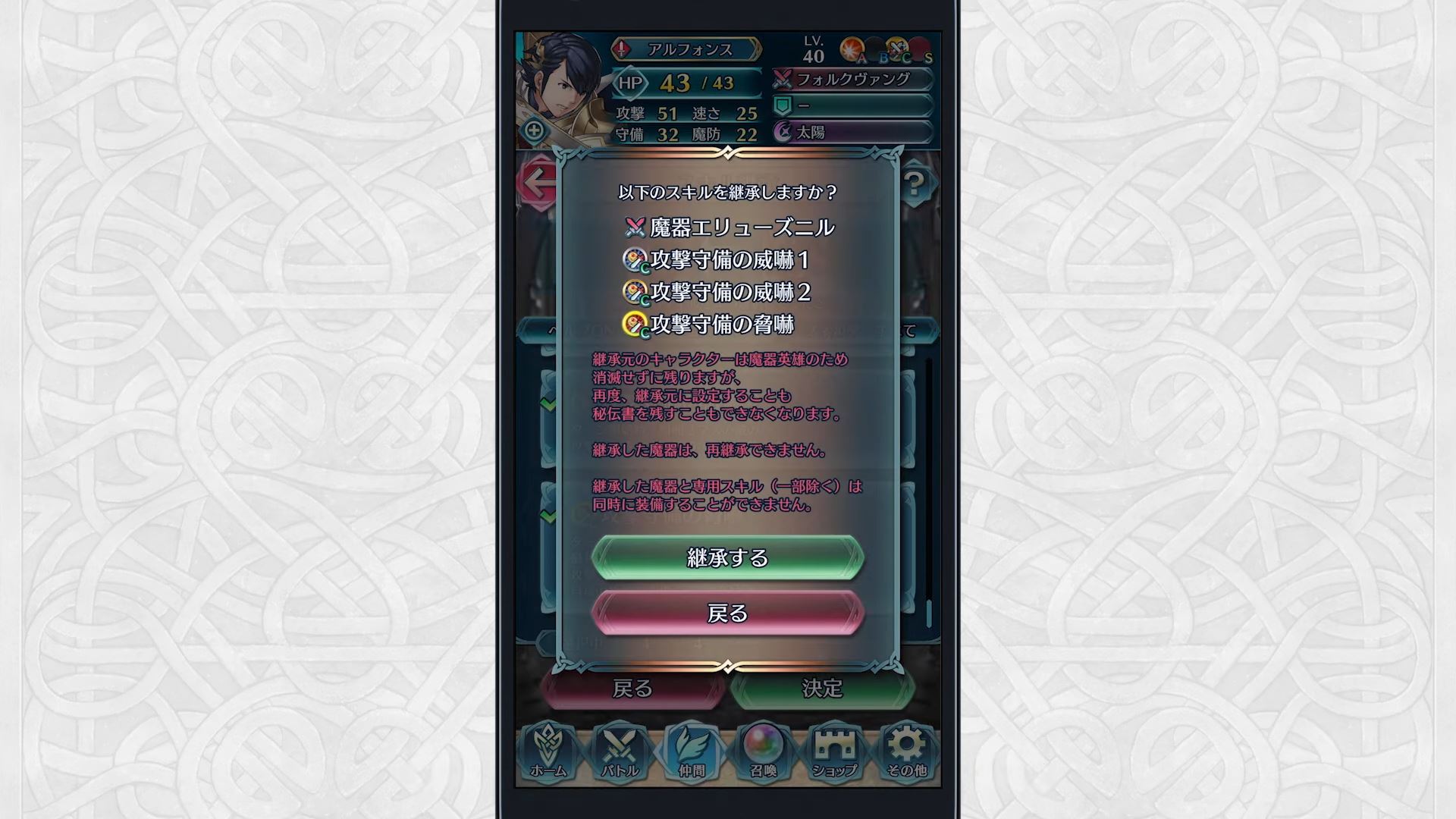 【FEH】2022/09/15 フェーちゃんねる公開情報まとめ【魔器英雄・無双風花雪月新英雄・復刻偶像】 | ファイアーエムブレム攻略・情報まとめ チキ速