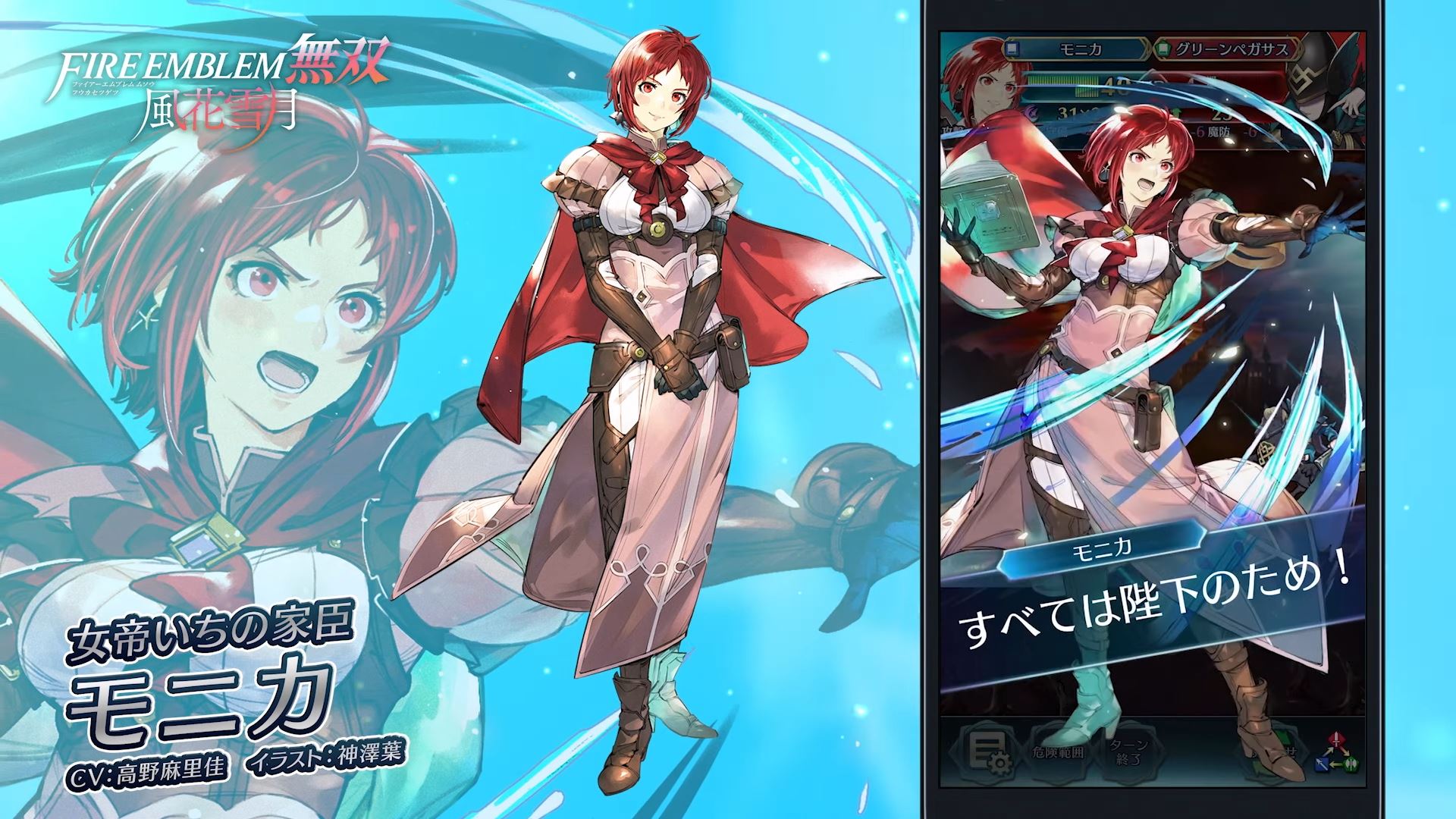 【FEH】2022/09/15 フェーちゃんねる公開情報まとめ【魔器英雄・無双風花雪月新英雄・復刻偶像】 | ファイアーエムブレム攻略・情報まとめ チキ速