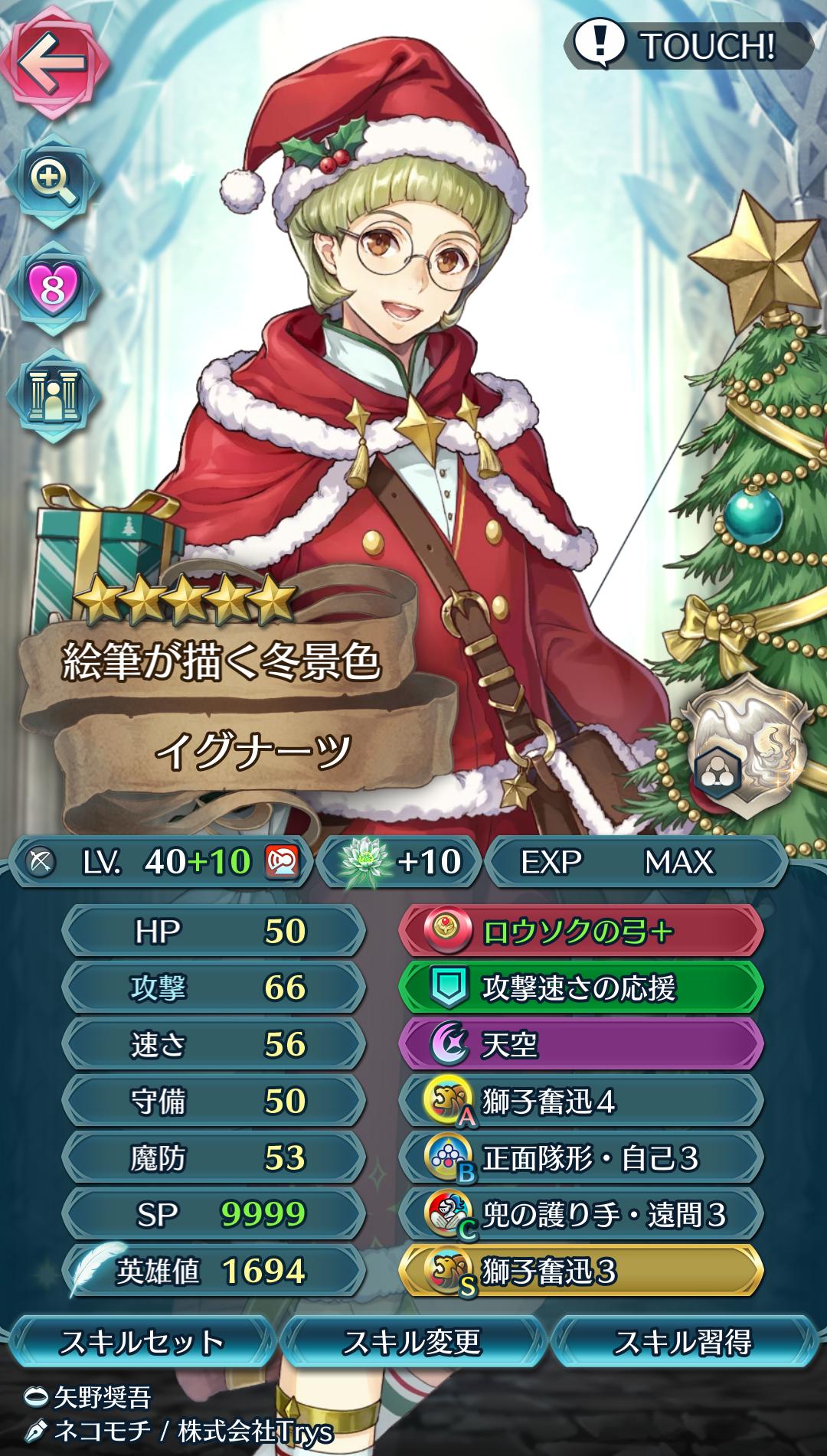 【FEH】エクラたちの配布10凸キャラキャラまとめ。羽の使い道に迷ったら参考にしよう！！【2022年9月】 | ファイアーエムブレム攻略・情報まとめ チキ速