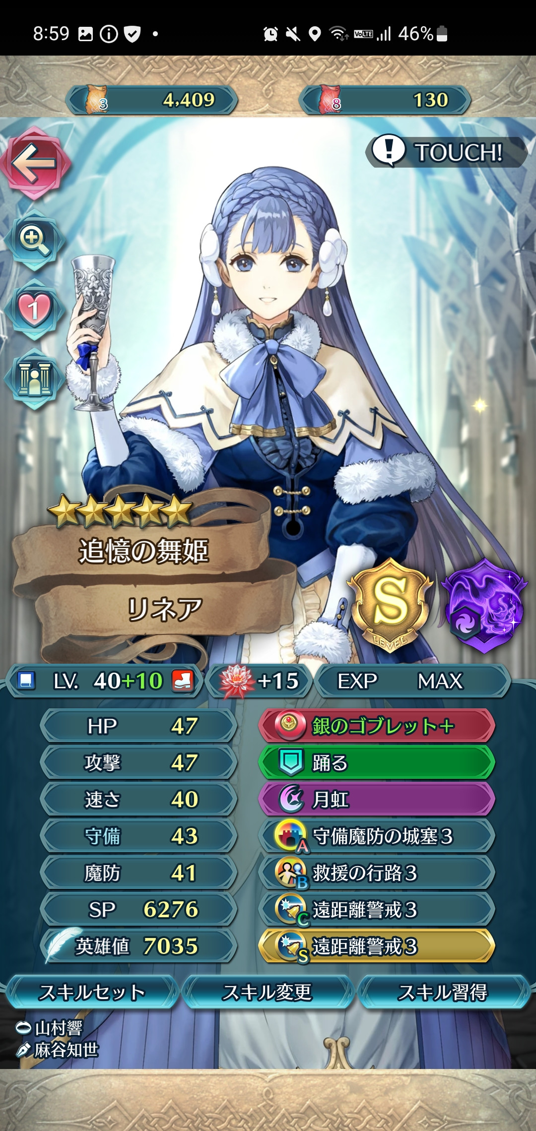 【FEH】エクラたちの配布10凸キャラキャラまとめ。羽の使い道に迷ったら参考にしよう！！【2022年9月】 | ファイアーエムブレム攻略・情報まとめ チキ速