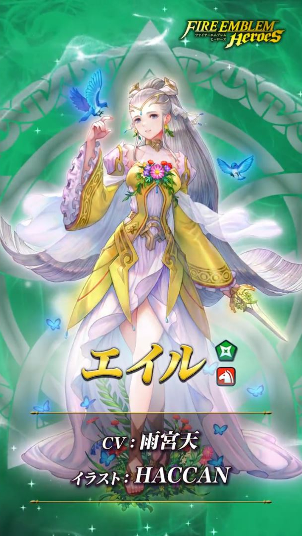 【FEH】10/17より魔器ギム子・グレゴ・フィレイン・開花エイルによる覚醒オリキャラガチャがスタート！！ 配布でリヒト、大英雄戦ではセルバンテスが登場するぞ | ファイアーエムブレム攻略 ...