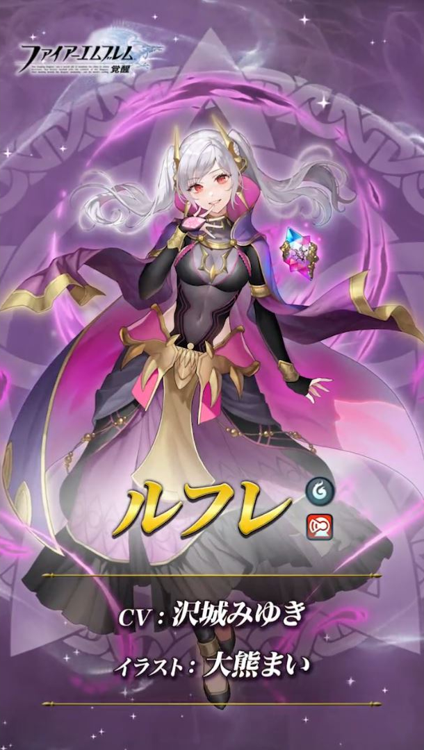 【FEH】10/17より魔器ギム子・グレゴ・フィレイン・開花エイルによる覚醒オリキャラガチャがスタート！！ 配布でリヒト、大英雄戦ではセルバンテスが登場するぞ | ファイアーエムブレム攻略 ...