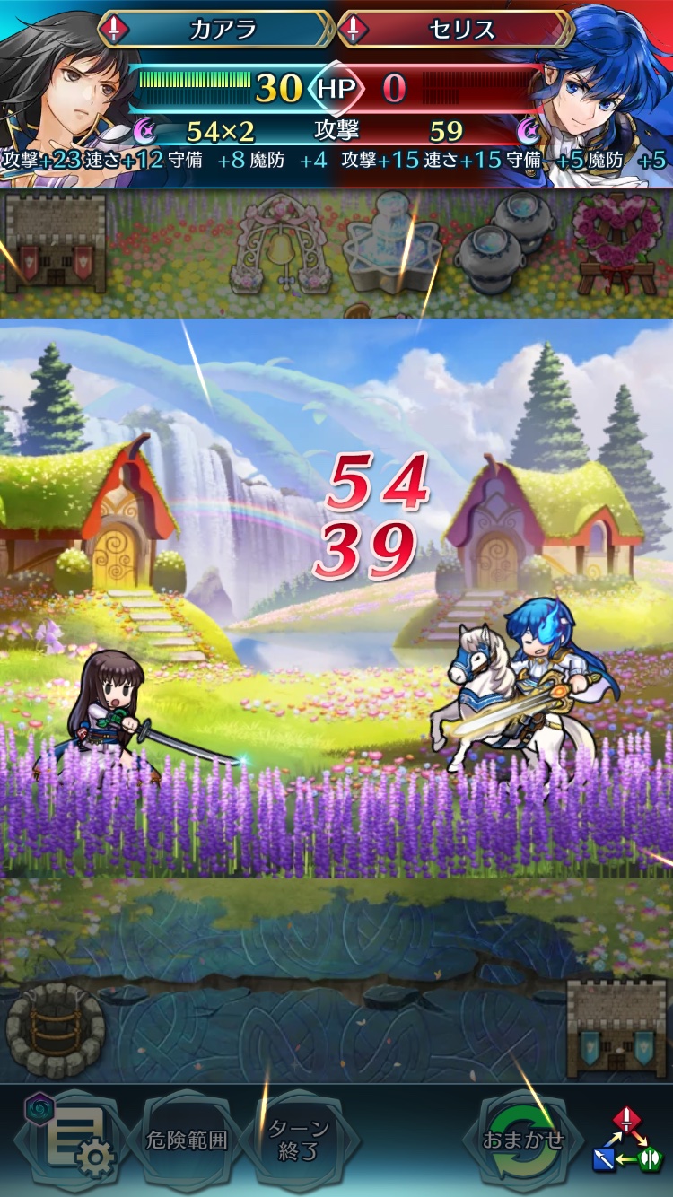 【FEH】Bに生命の護符4を継承したゾンビ型セリスが厄介すぎる。高速キャラやダイム攻撃キャラがいないと詰んでしまうぞ | ファイアーエムブレム攻略・情報まとめ チキ速