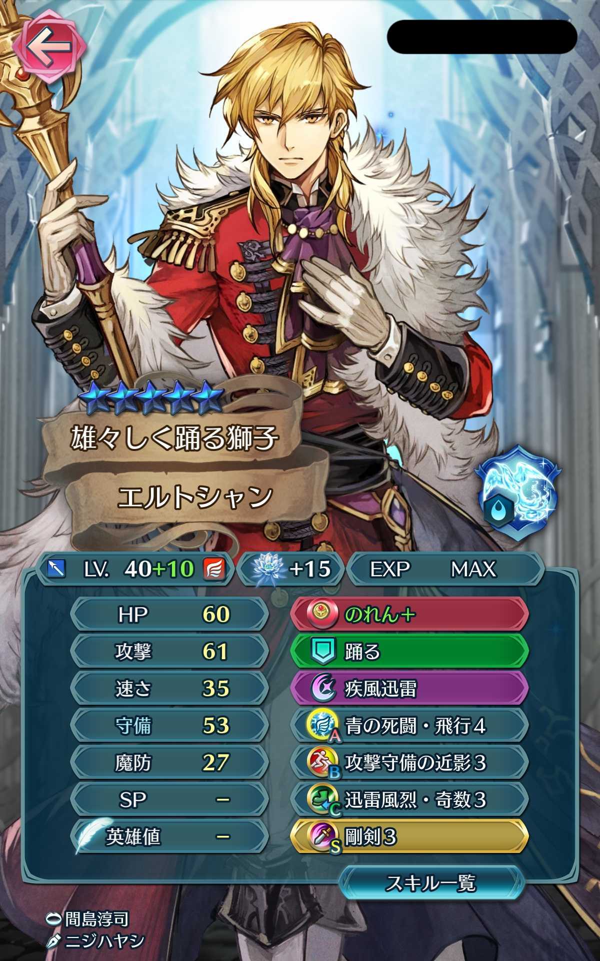 【FEH】縛鎖の闘技場・飛空城・フレンドダブル戦 ランキング上位プレイヤーリーダーキャラ紹介 2022/11/22~11/29編 | ファイアーエムブレム攻略・情報まとめ チキ速