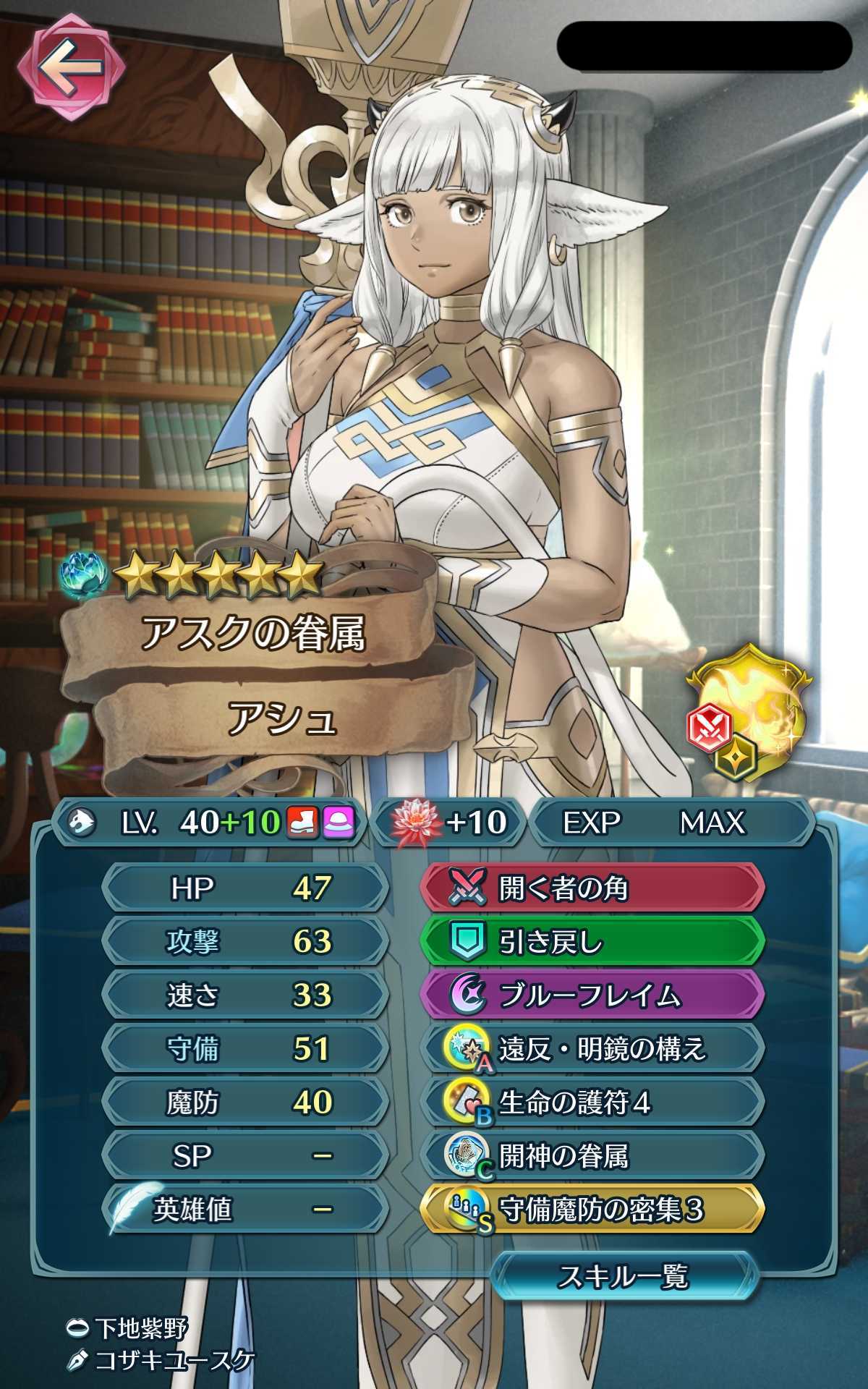 【FEH】縛鎖の闘技場・飛空城・フレンドダブル戦 ランキング上位プレイヤーリーダーキャラ紹介 2022/11/22~11/29編 | ファイアーエムブレム攻略・情報まとめ チキ速