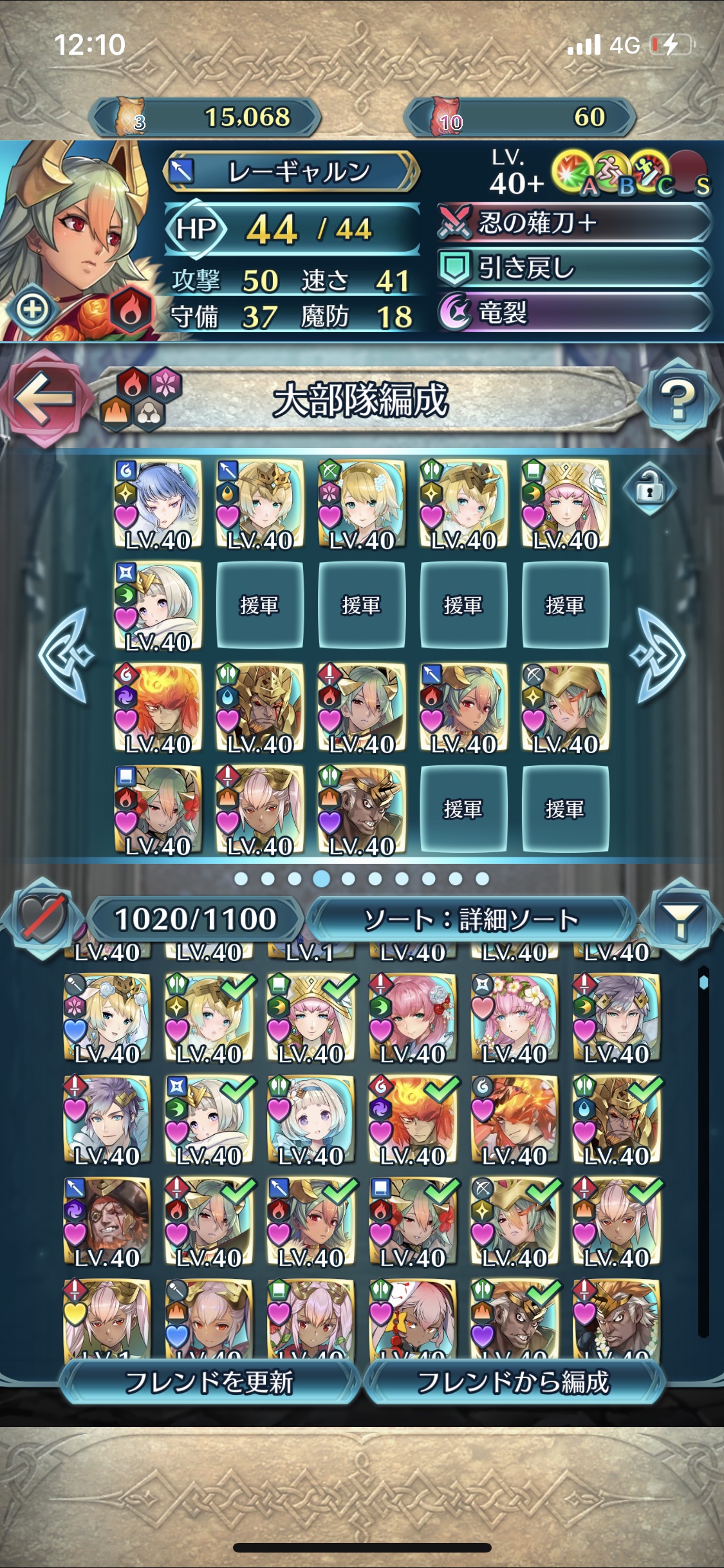 【FEH】11/8よりカミラ・セルジュ・ヒース・比翼レーギャルン＆フィヨルムによる忍者ガチャがスタート！！ 戦渦報酬ではハールがもらえるぞ！！ | ファイアーエムブレム攻略・情報まとめ チキ速