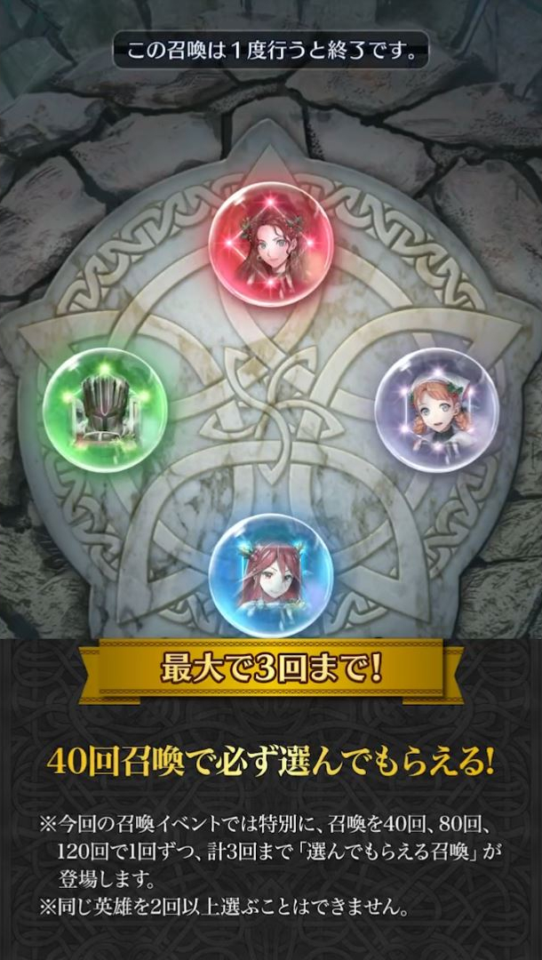 【FEH】12/16より漆黒の騎士・ドロテア・アネット・双界ティアモ＆ルーナによるクリスマスガチャがスタート！！ 戦渦報酬ではブルーノがもらえるぞ！！ | ファイアーエムブレム攻略・情報まとめ チキ速