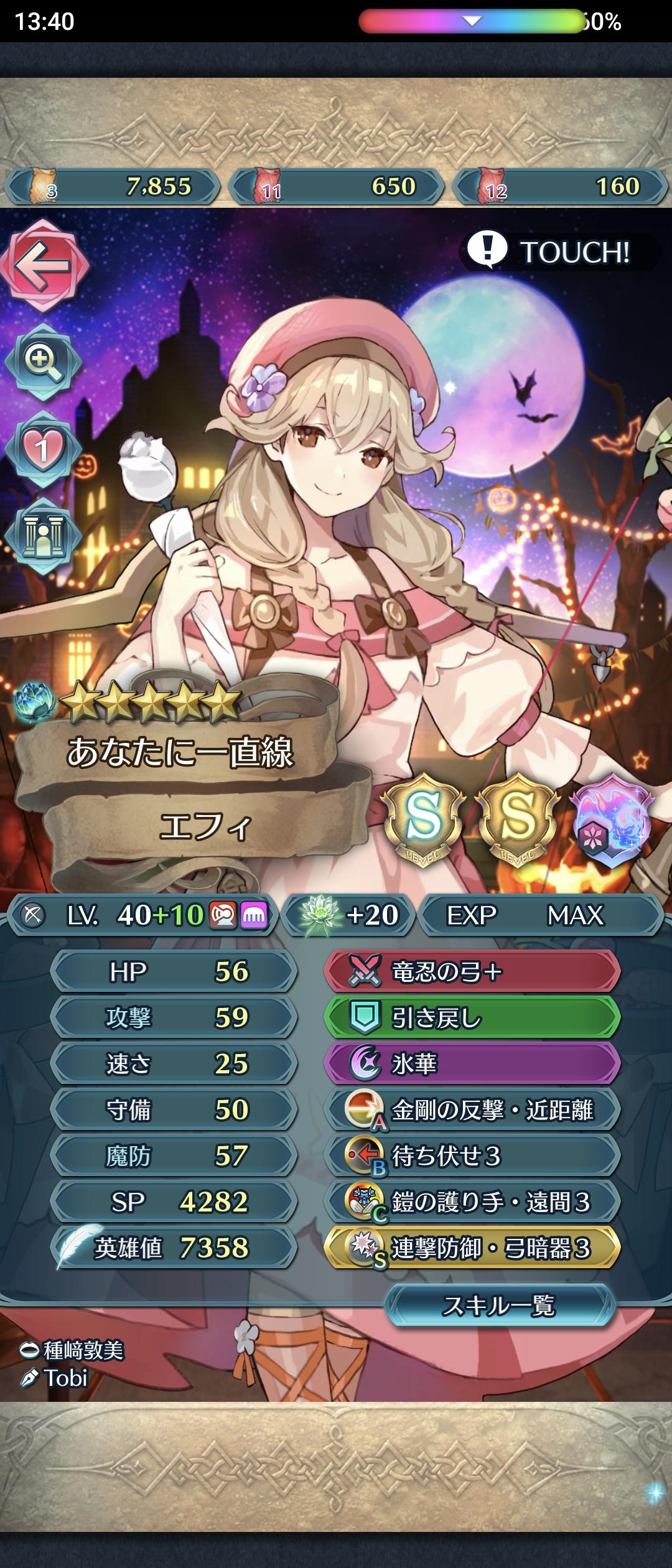 【FEH】クリスマス漆黒の騎士の新Bスキル『奥義隊形4』は自身と敵の奥義カウント操作に加えてHP回復効果！！ これって誰が使いこなせるんだろう？？ | ファイアーエムブレム攻略・情報まとめ チキ速