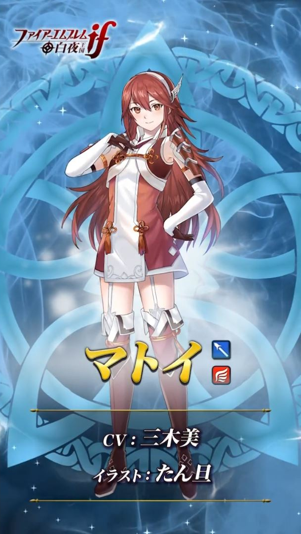 【FEH】12/7より魔器オフェリア・マトイ・ディーア・セイズによるif子世代ガチャがスタート！！ 大英雄戦ではガンズが登場するぞ | ファイアーエムブレム攻略・情報まとめ チキ速