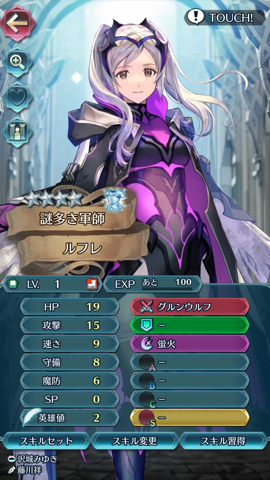 【FEH】神装ルフ子が実装完了！！ 性能はともかくイラストやSDは良し！！ | ファイアーエムブレム攻略・情報まとめ チキ速