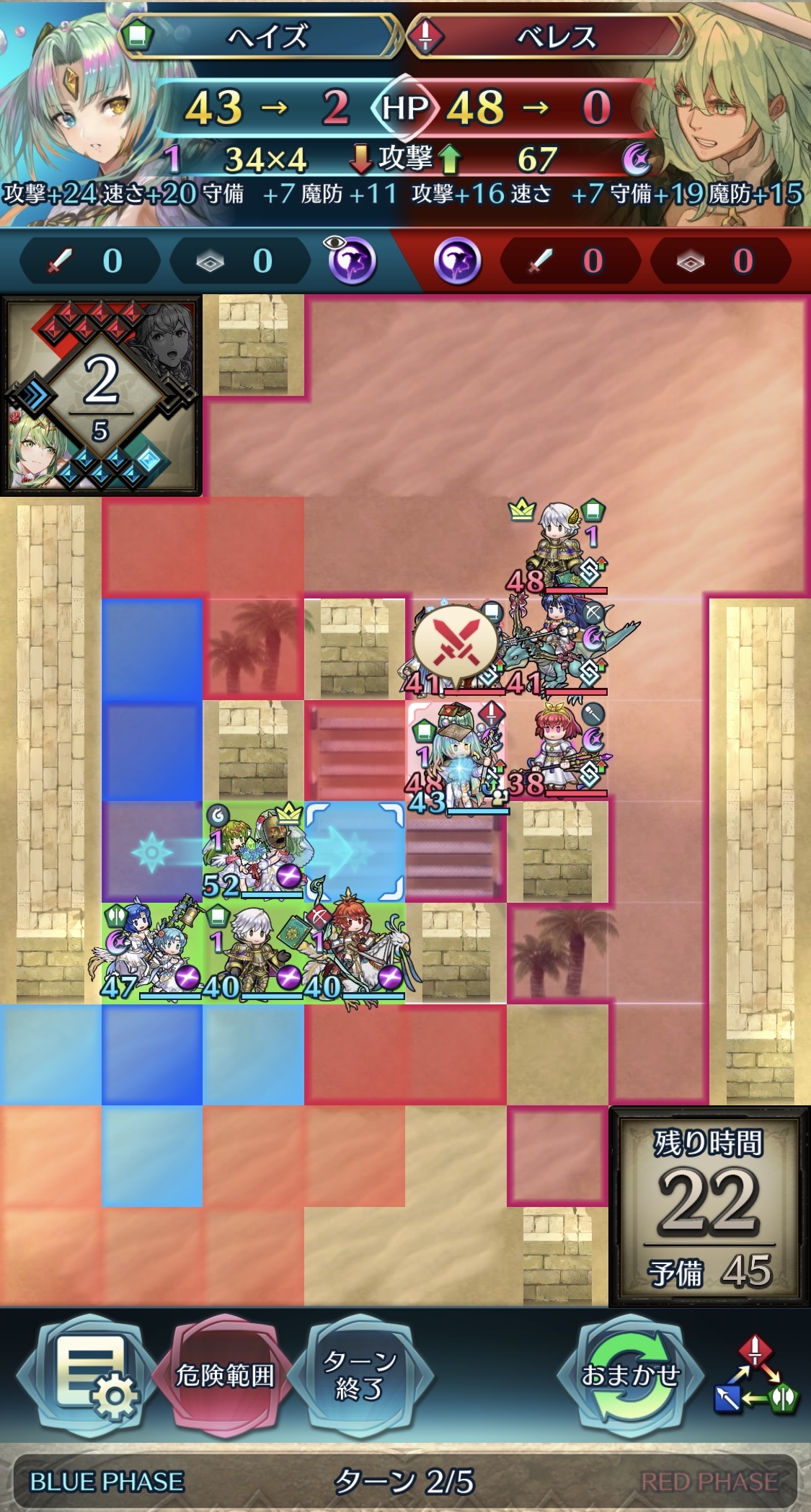 【FEH】ヘイズの評価、割れる。かなり強いと感じるエクラもいれば、微妙性能だと考えるエクラもいるようだ | ファイアーエムブレム攻略・情報まとめ チキ速