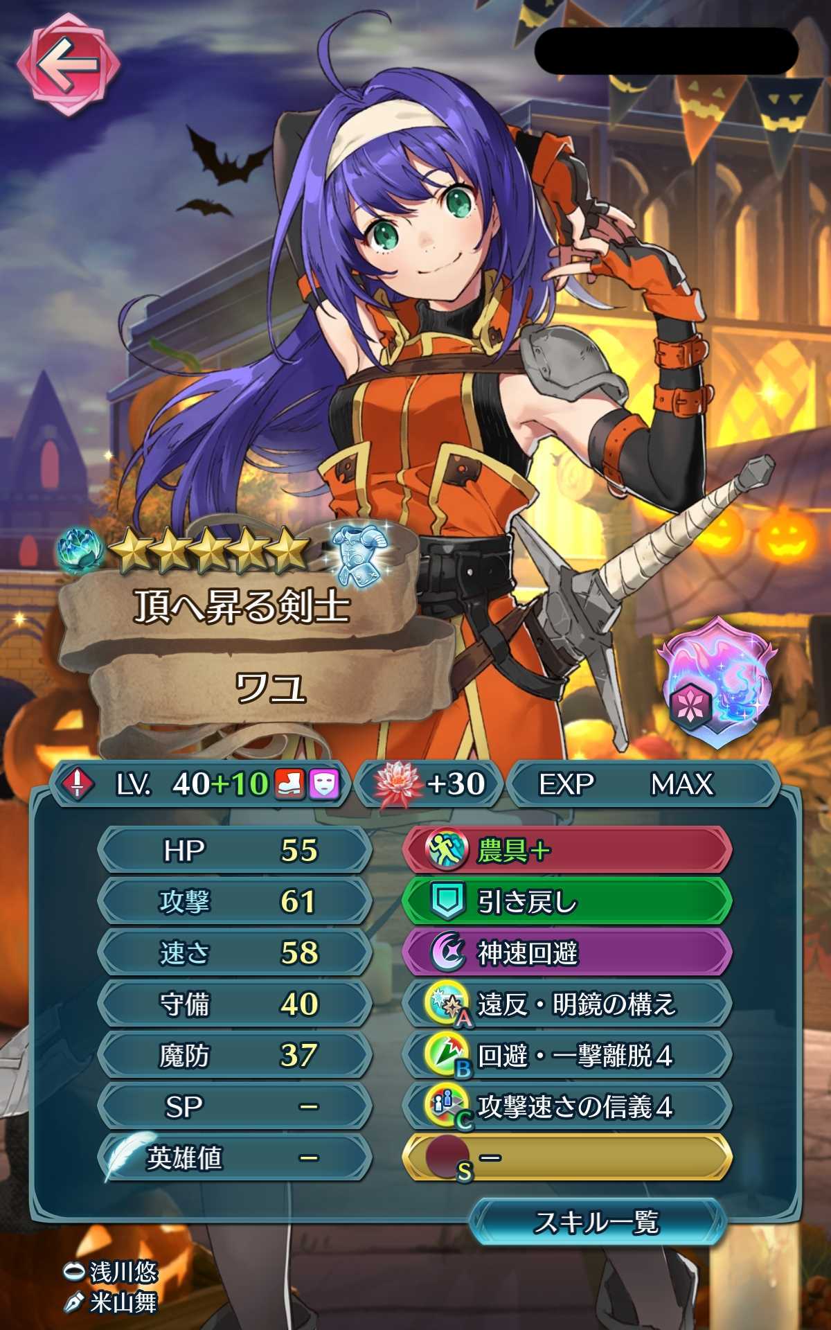 【FEH】縛鎖の闘技場・飛空城・フレンドダブル戦 ランキング上位プレイヤーリーダーキャラ紹介 2023/10/03~10/10編 | ファイアーエムブレム攻略・情報まとめ チキ速