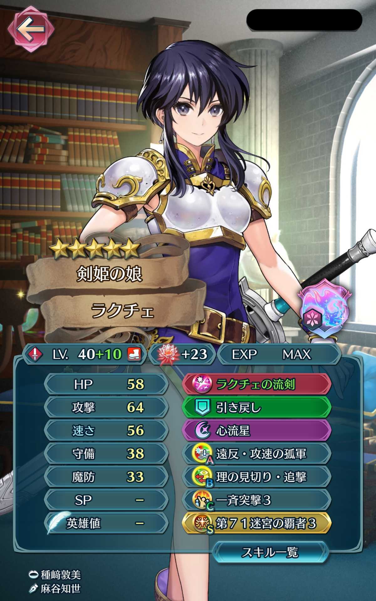 【FEH】縛鎖の闘技場・飛空城・フレンドダブル戦 ランキング上位プレイヤーリーダーキャラ紹介 2023/10/03~10/10編 | ファイアーエムブレム攻略・情報まとめ チキ速