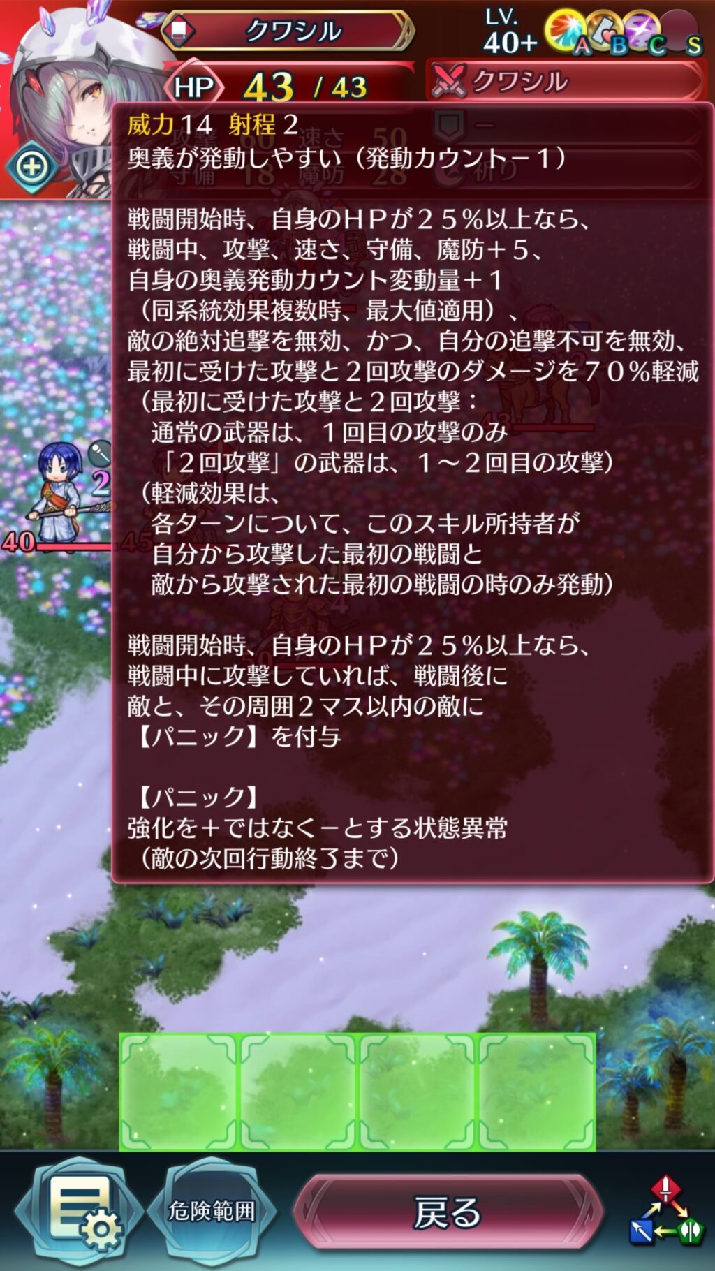 【FEH】2023年10月～11月上旬までのイベントスケジュールが公開されたぞ！！ 新英雄→神階英雄→超英雄ガチャだ | ファイアーエムブレム攻略・情報まとめ チキ速
