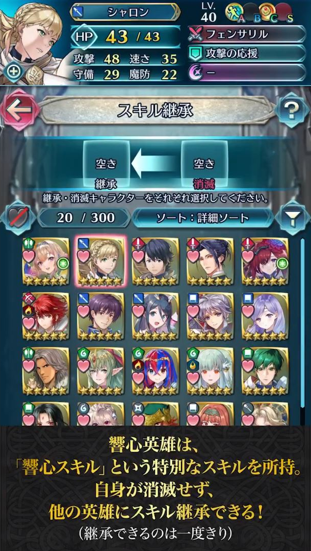 【FEH】10/16より魔器ソニア・マイセン・響心スカビオサ・響心ピアニーによるエコーズ？ガチャがスタート！！ 大英雄戦ではマーラが登場するぞ！！ | ファイアーエムブレム攻略・情報まとめ チキ速