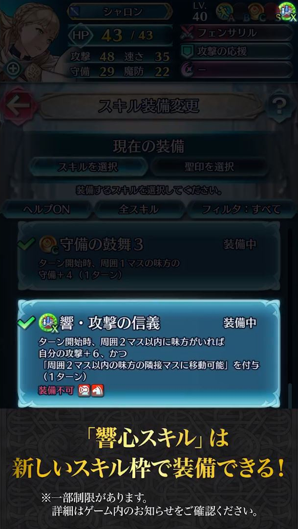 【FEH】10/16より魔器ソニア・マイセン・響心スカビオサ・響心ピアニーによるエコーズ？ガチャがスタート！！ 大英雄戦ではマーラが登場するぞ！！ | ファイアーエムブレム攻略・情報まとめ チキ速