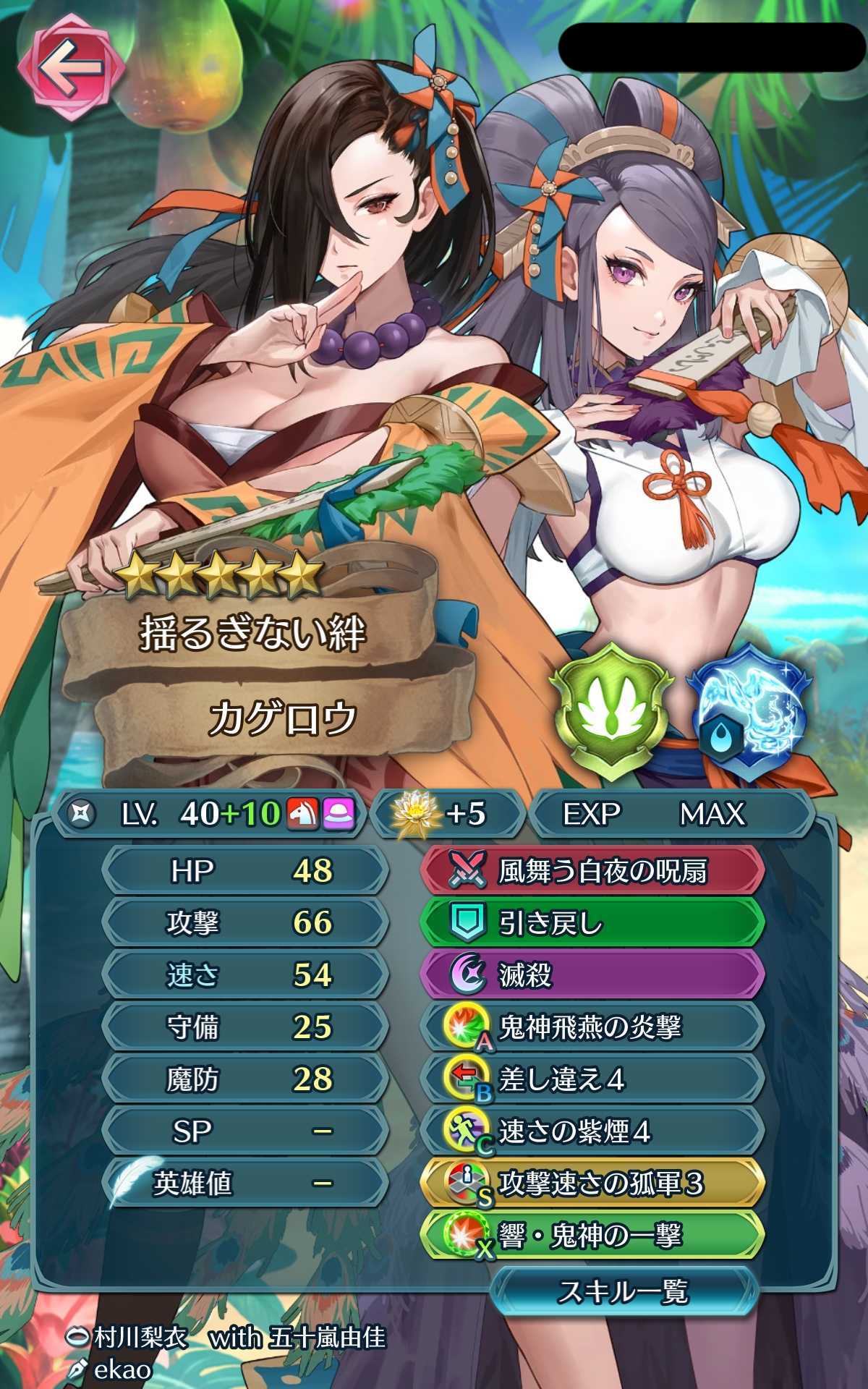 【FEH】縛鎖の闘技場・飛空城・フレンドダブル戦 ランキング上位プレイヤーリーダーキャラ紹介 2023/11/21~11/28編 | ファイアーエムブレム攻略・情報まとめ チキ速