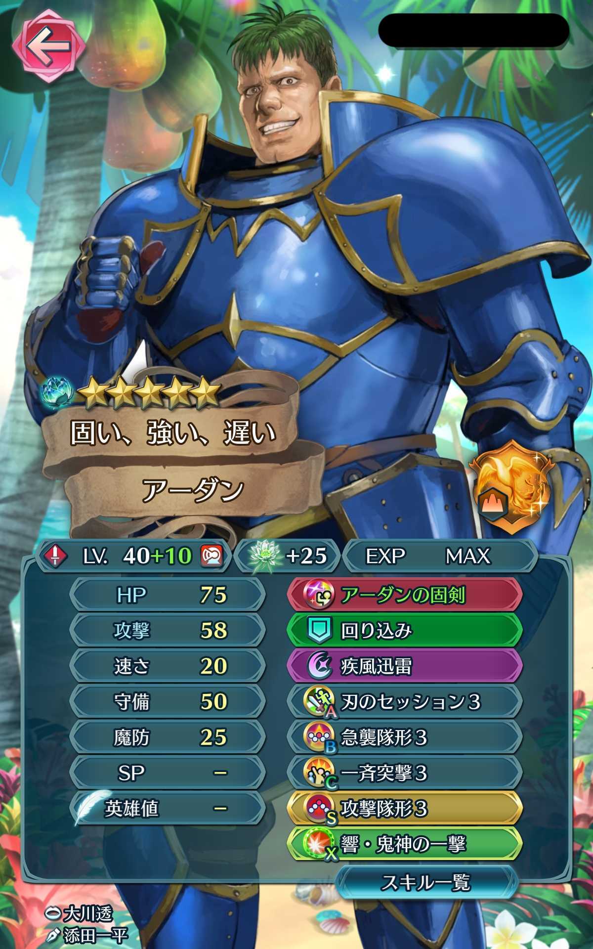 【FEH】縛鎖の闘技場・飛空城・フレンドダブル戦 ランキング上位プレイヤーリーダーキャラ紹介 2023/11/21~11/28編 | ファイアーエムブレム攻略・情報まとめ チキ速