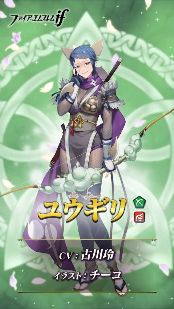【FEH】11/7よりゼルギウス・ヘザー・ユウギリ・比翼サナキ＆ミカヤによる忍者ガチャがスタート！！ 戦渦報酬では忍者サイゾウがもらえるぞ！！ | ファイアーエムブレム攻略・情報まとめ チキ速