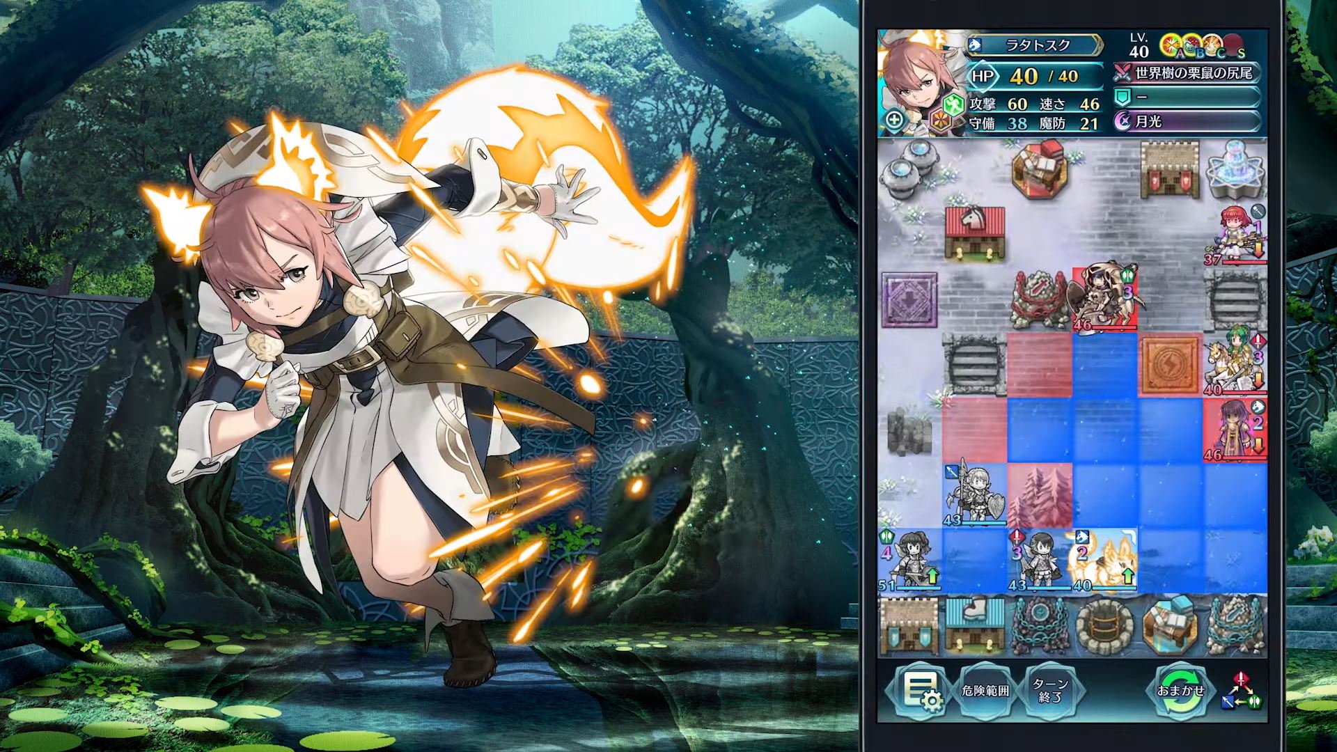 【FEH】2023/12/05 フェーちゃんねる公開情報まとめ【第8部開幕・覚醒新英雄・おまかせ相性バトル】 | ファイアーエムブレム攻略・情報まとめ チキ速