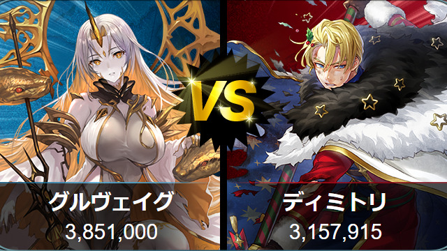 【FEH】2024年国民投票大戦 初動1位はクリスマスエーデルガルト！！ 一戦目を勝ち抜いた4人がガチャ入りするぞ！！ | ファイアーエムブレム攻略・情報まとめ チキ速