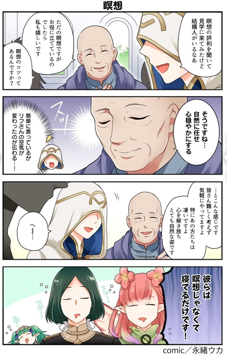 【FEH】3/7バニー超英雄のシルエットクイズが公開されたぞ！！ ルピナス＆リンハルトで確定か！？ | ファイアーエムブレム攻略・情報まとめ チキ速