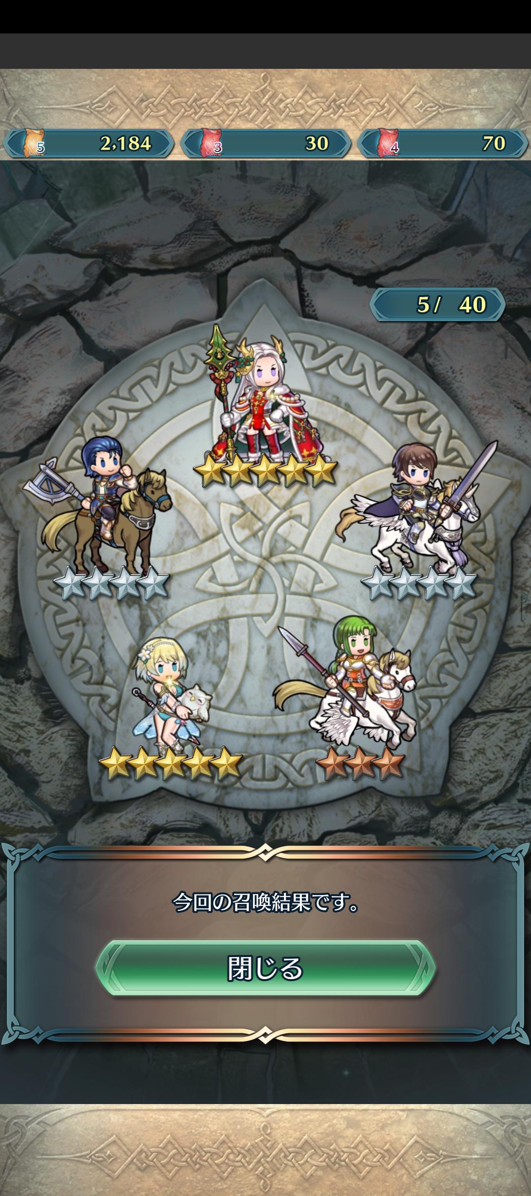 【FEH】W超英雄ガチャがスタート！！ 比翼正月セイズ＆クリスマスエーデルガルトの青色はかなり美味しいかも | ファイアーエムブレム攻略・情報まとめ チキ速