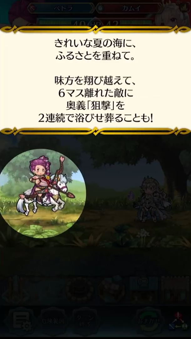 【FEH】7/5よりリュー子・ペトラ・クラン・双界ゴルドマリー＆ベルナデッタによる水着ガチャがスタート！！ 戦渦報酬では水着ドゥドゥーが貰えるぞ | ファイアーエムブレム攻略・情報まとめ チキ速
