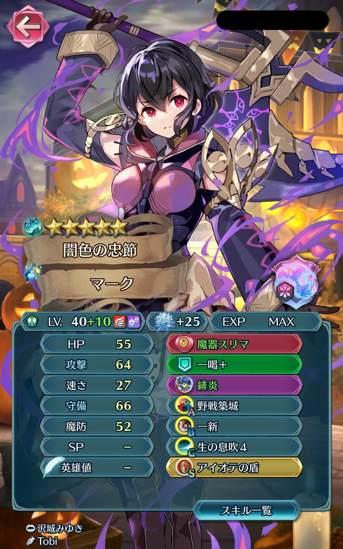 【FEH】縛鎖の闘技場・飛空城・フレンドダブル戦 ランキング上位プレイヤーリーダーキャラ紹介 2024/09/24~10/01編 | ファイアーエムブレム攻略・情報まとめ チキ速