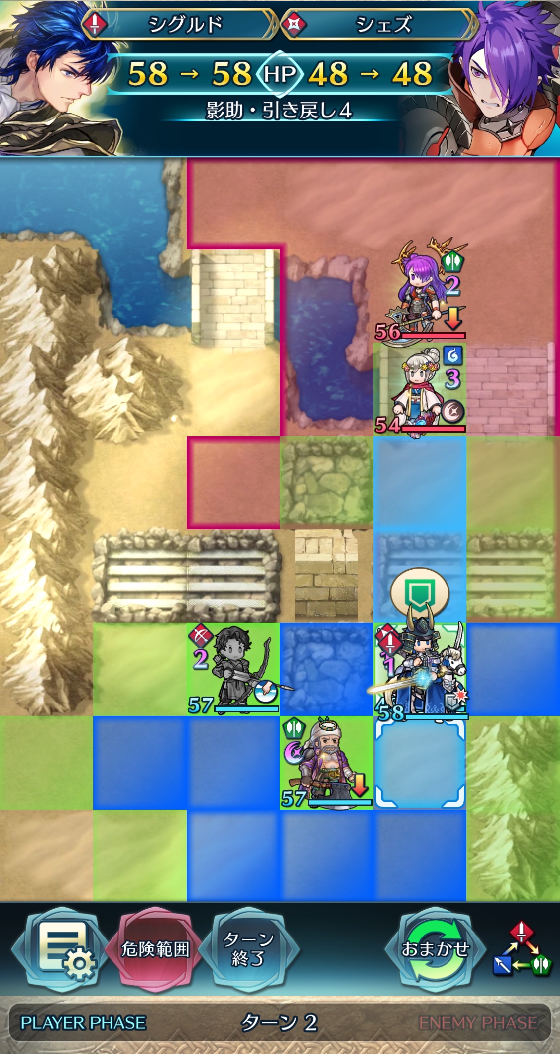 【FEH】C影助・引き戻し4スキル、便利で強い。騎馬だけでなく飛行兵種にも継承できるぞ | ファイアーエムブレム攻略・情報まとめ チキ速