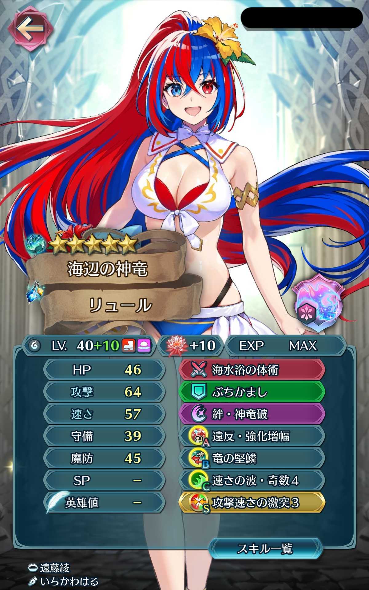 【FEH】縛鎖の闘技場・飛空城・フレンドダブル戦 ランキング上位プレイヤーリーダーキャラ紹介 2024/10/22~10/29編 | ファイアーエムブレム攻略・情報まとめ チキ速