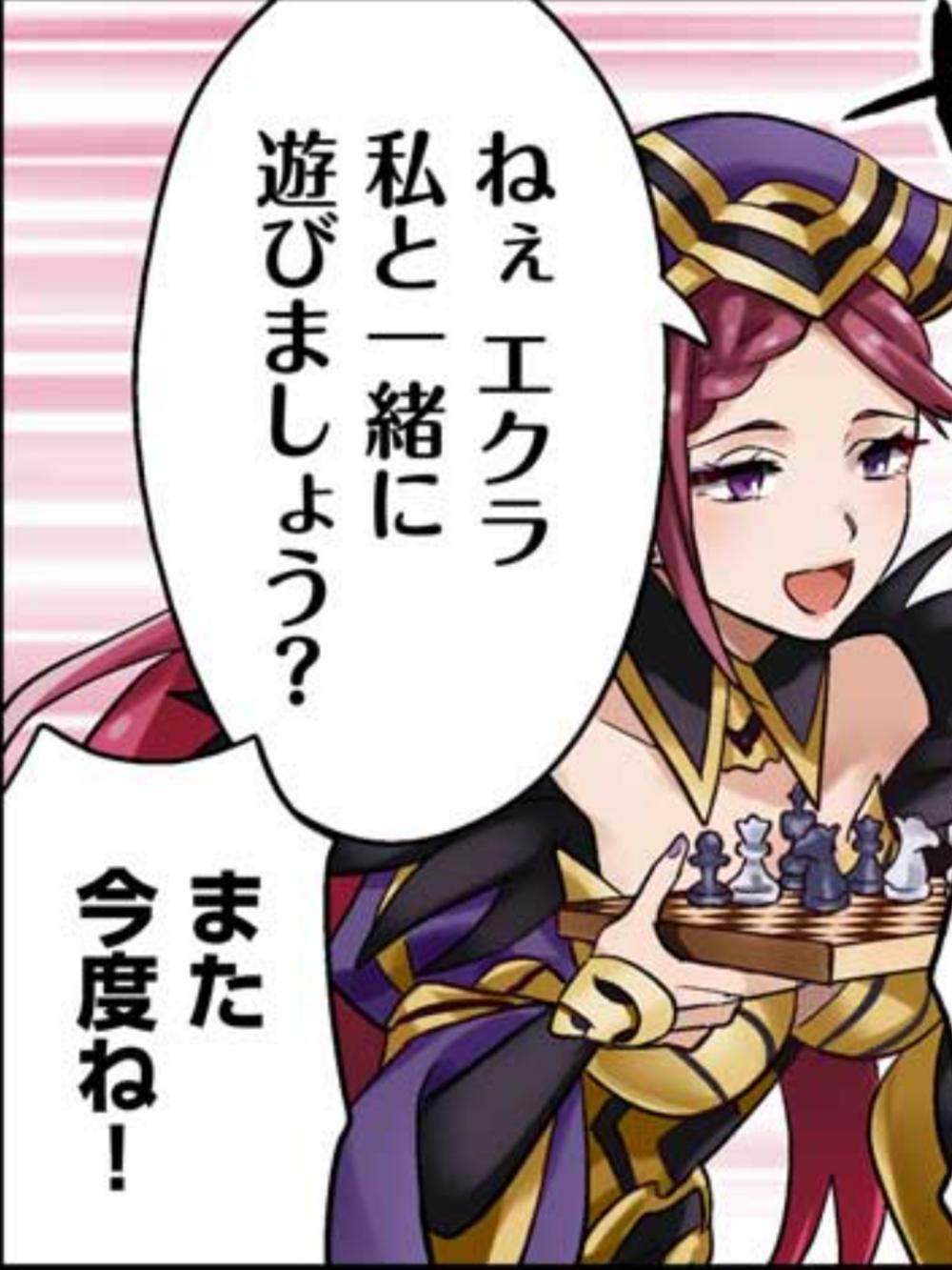 【FEH】ロキの盤上遊戯というバランス崩壊気味なコンテンツ。最新キャラたちに合わせてそろそろテコ入れ必要なのでは？？ | ファイアーエムブレム攻略・情報まとめ チキ速