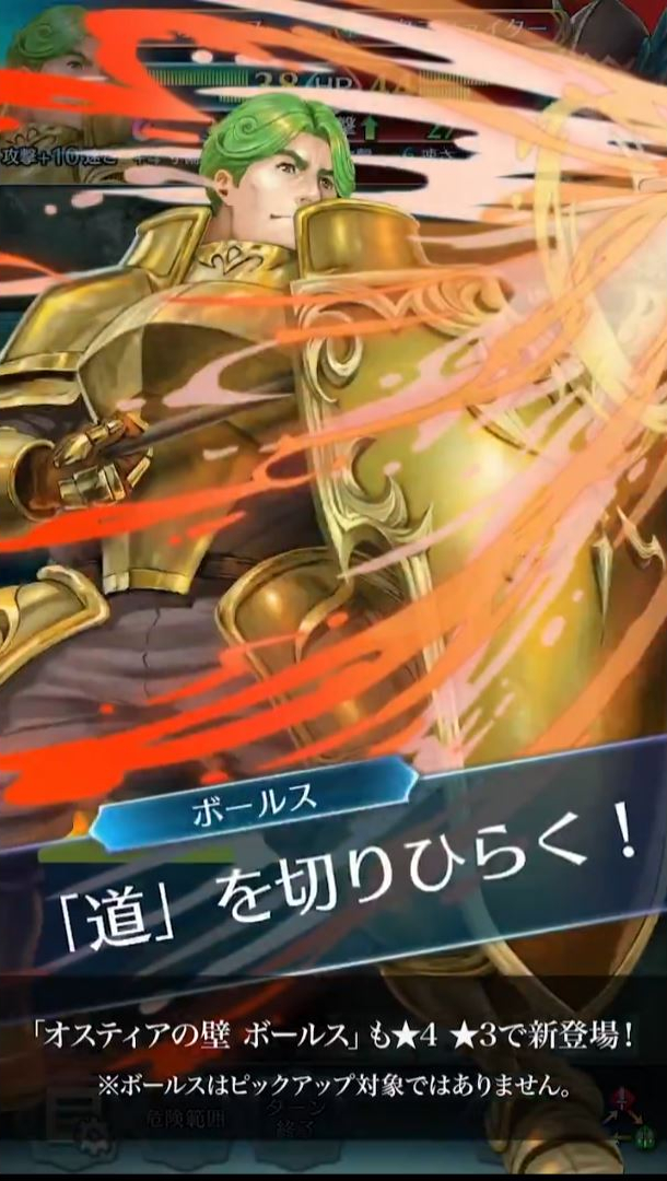 【FEH】11/15よりエルフィン・オージェ・魔器リリーナ・魔器シアチによる封印ガチャがスタート！！ 大英雄戦ではツァイス、星4枠としてボールスも登場するぞ！！ | ファイアーエムブレム攻略 ...