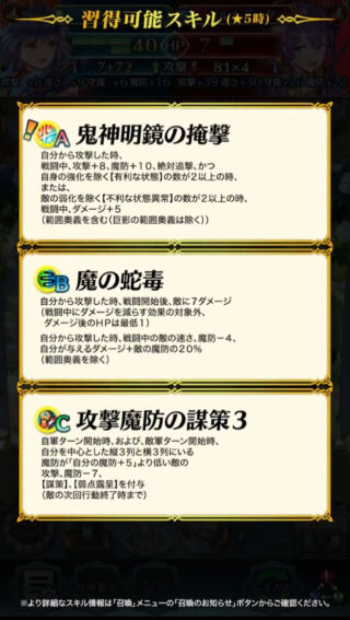 【FEH】11/15よりエルフィン・オージェ・魔器リリーナ・魔器シアチによる封印ガチャがスタート！！ 大英雄戦ではツァイス、星4枠としてボールスも登場するぞ！！ | ファイアーエムブレム攻略 ...