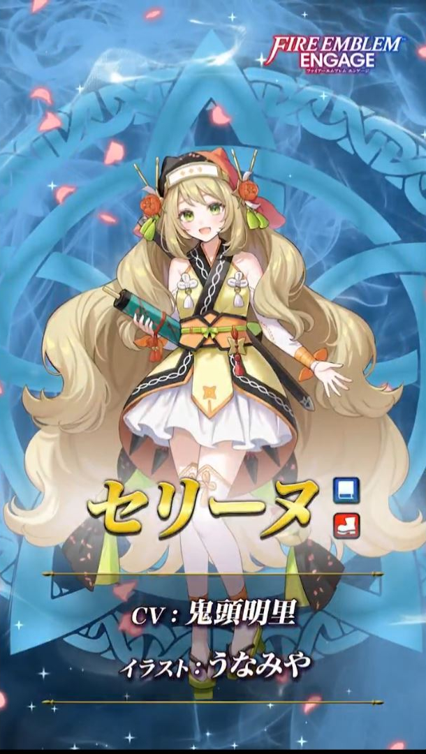 【FEH】11/6よりサーリャ・セリーヌ・ディアマンド・比翼ルキナ&クロムによる忍者ガチャがスタート！！ 戦渦報酬では忍者ノワールがもらえるぞ | ファイアーエムブレム攻略・情報まとめ チキ速
