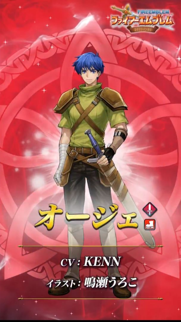 【FEH】11/15よりエルフィン・オージェ・魔器リリーナ・魔器シアチによる封印ガチャがスタート！！ 大英雄戦ではツァイス、星4枠としてボールスも登場するぞ！！ | ファイアーエムブレム攻略 ...