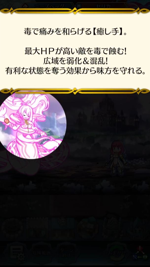 【FEH】ニーズヘッグが強すぎて阿鼻叫喚。孤立させたりHPを削ったりすると大きく弱体化するキャラは多いが彼女は常にカチカチだ | ファイアーエムブレム攻略・情報まとめ チキ速