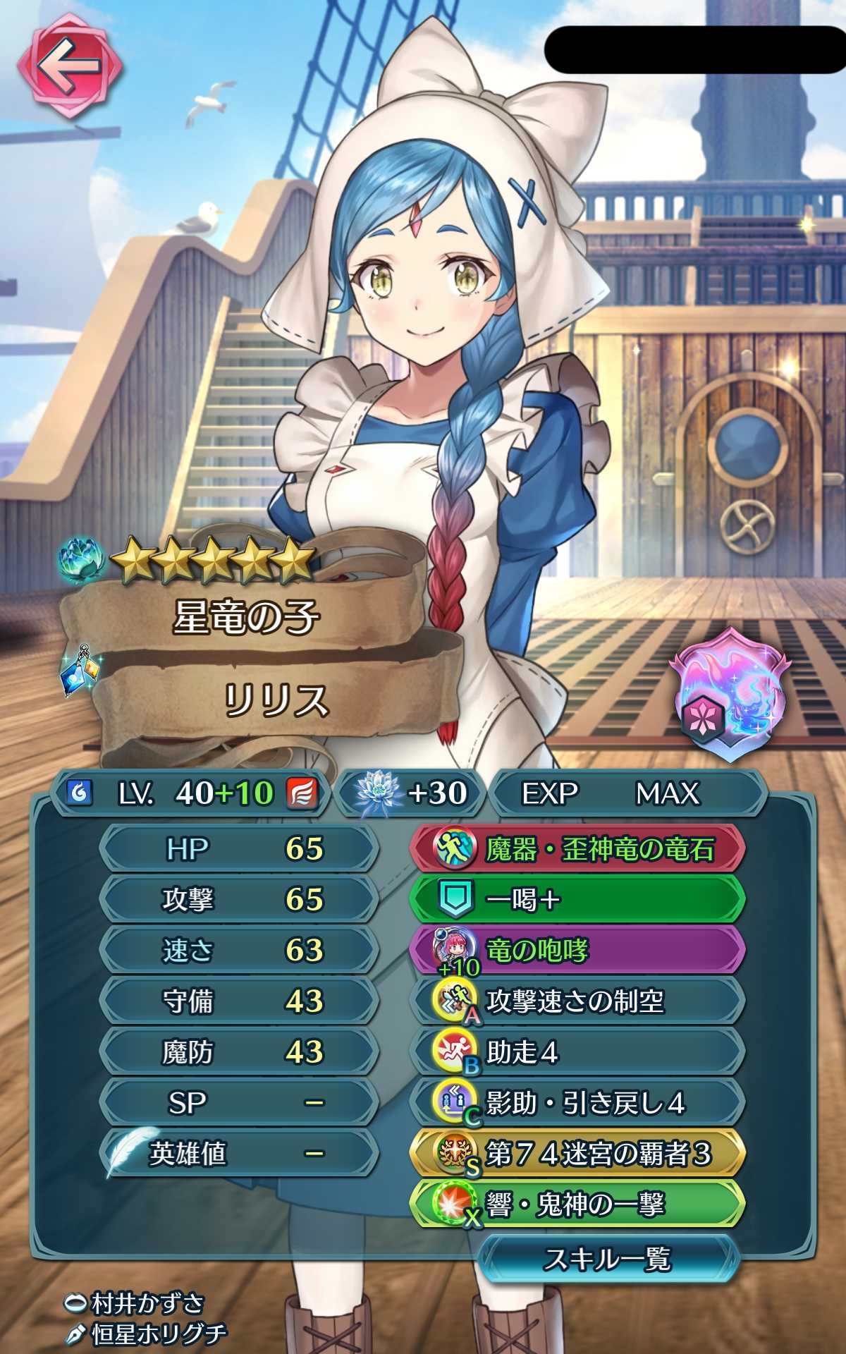 【FEH】縛鎖の闘技場・飛空城・フレンドダブル戦 ランキング上位プレイヤーリーダーキャラ紹介 2024/12/10~12/17編 | ファイアーエムブレム攻略・情報まとめ チキ速