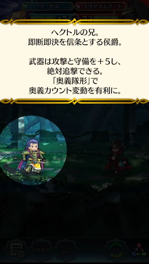 【FEH】12/6よりウーゼル・魔器レイラ・響心ヘクトル・神階ルーンによる烈火ガチャがスタート！！ 12/7大英雄戦ではヴァイダが登場、ミッションクリアでオズインがもらえるぞ | ファイアー ...