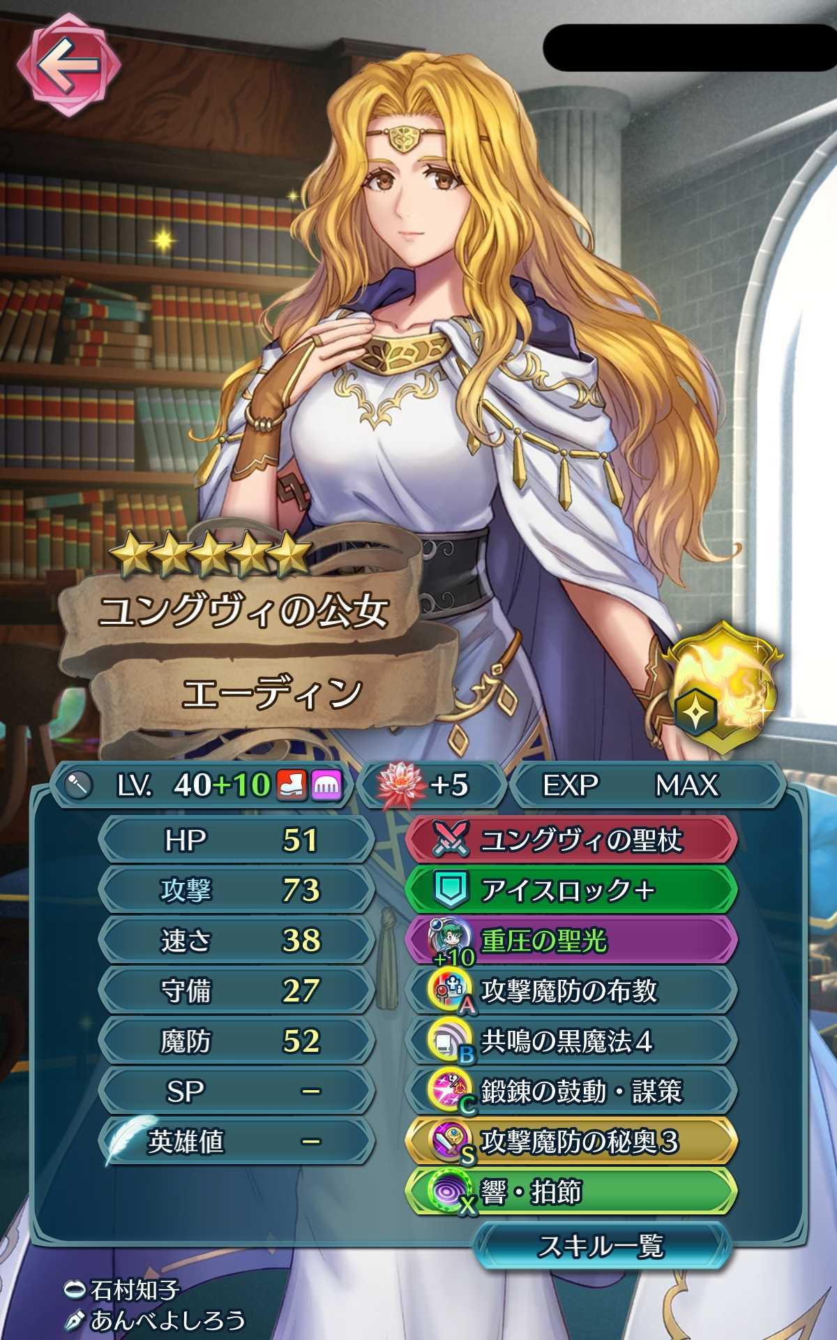 【FEH】縛鎖の闘技場・飛空城・フレンドダブル戦 ランキング上位プレイヤーリーダーキャラ紹介 2025/02/18~02/25編 | ファイアーエムブレム攻略・情報まとめ チキ速