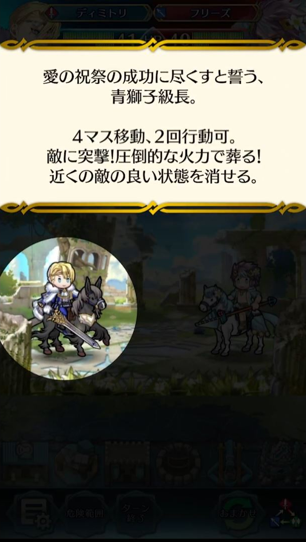 【FEH】2/7よりエーデルガルト・ディミトリ・クロード・比翼レア＆ソティスによる風花雪月バレンタインガチャがスタート！！ 戦渦報酬ではヒューベルトがもらえるぞ！！ | ファイアーエムブレム ...