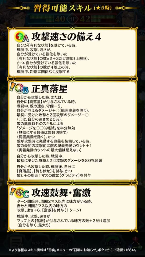 【FEH】2/7よりエーデルガルト・ディミトリ・クロード・比翼レア＆ソティスによる風花雪月バレンタインガチャがスタート！！ 戦渦報酬ではヒューベルトがもらえるぞ！！ | ファイアーエムブレム ...