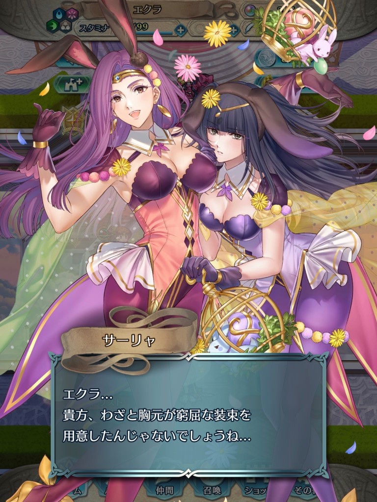 【FEH】2025年のバニー超英雄は誰を実装してほしい？？ | ファイアーエムブレム攻略・情報まとめ チキ速