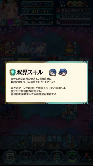 【FEH】3/7よりヴェイル・アイト・メイ・双界プルメリア＆オリヴィエによるバニーガチャがスタート！！ 戦渦報酬ではバニーロンクーが登場するぞ | ファイアーエムブレム攻略・情報まとめ チキ速