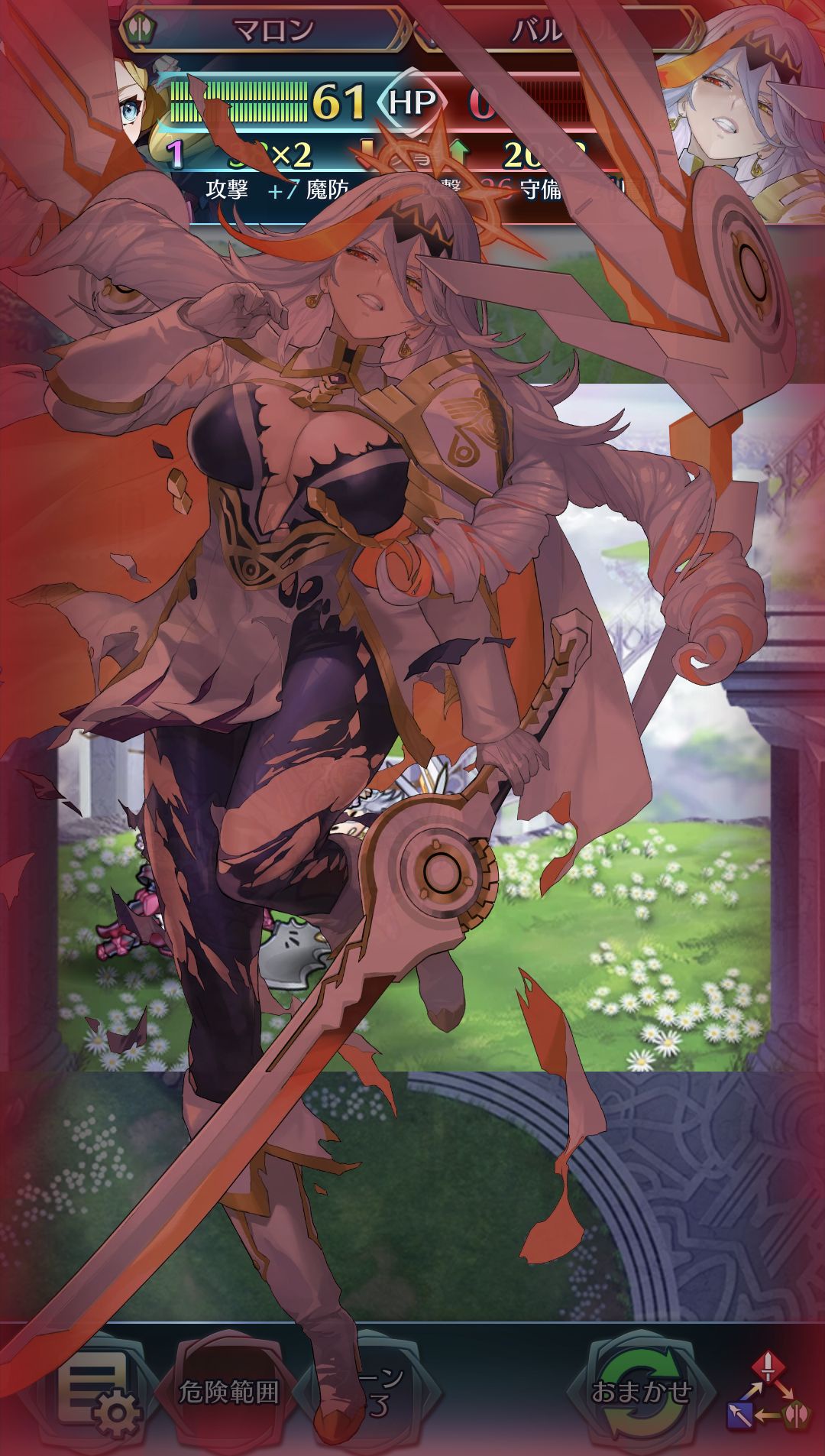 【FEH】最強なバルドルさんが3人も降臨！？ 「DE★SU★WA」のスペシャルマップが登場です♪ エクラ専用の『バルドルのお面』が貰えるぞ！！ | ファイアーエムブレム攻略・情報まとめ チキ速