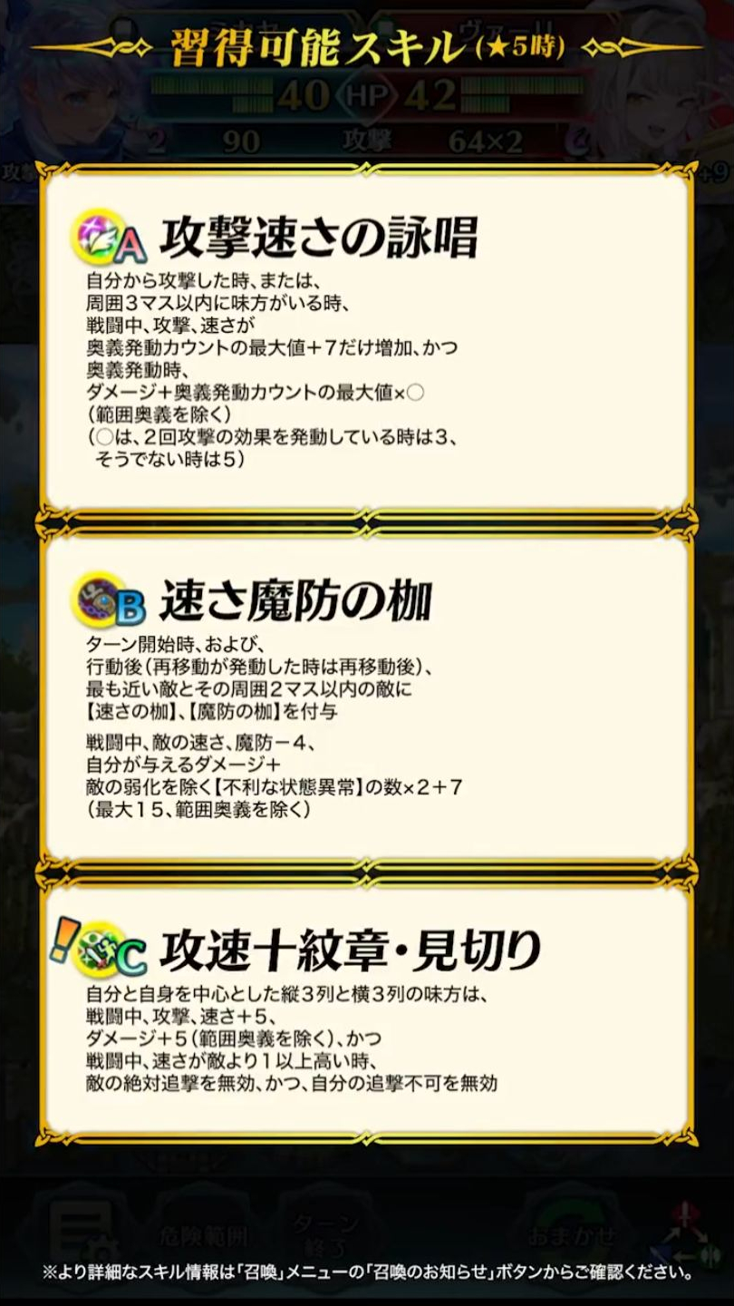 【FEH】11/17より神階英雄ヴァーリ＆神階英雄アルフォズルガチャがスタート！！ どちらも強そうだ | ファイアーエムブレム攻略・情報まとめ チキ速