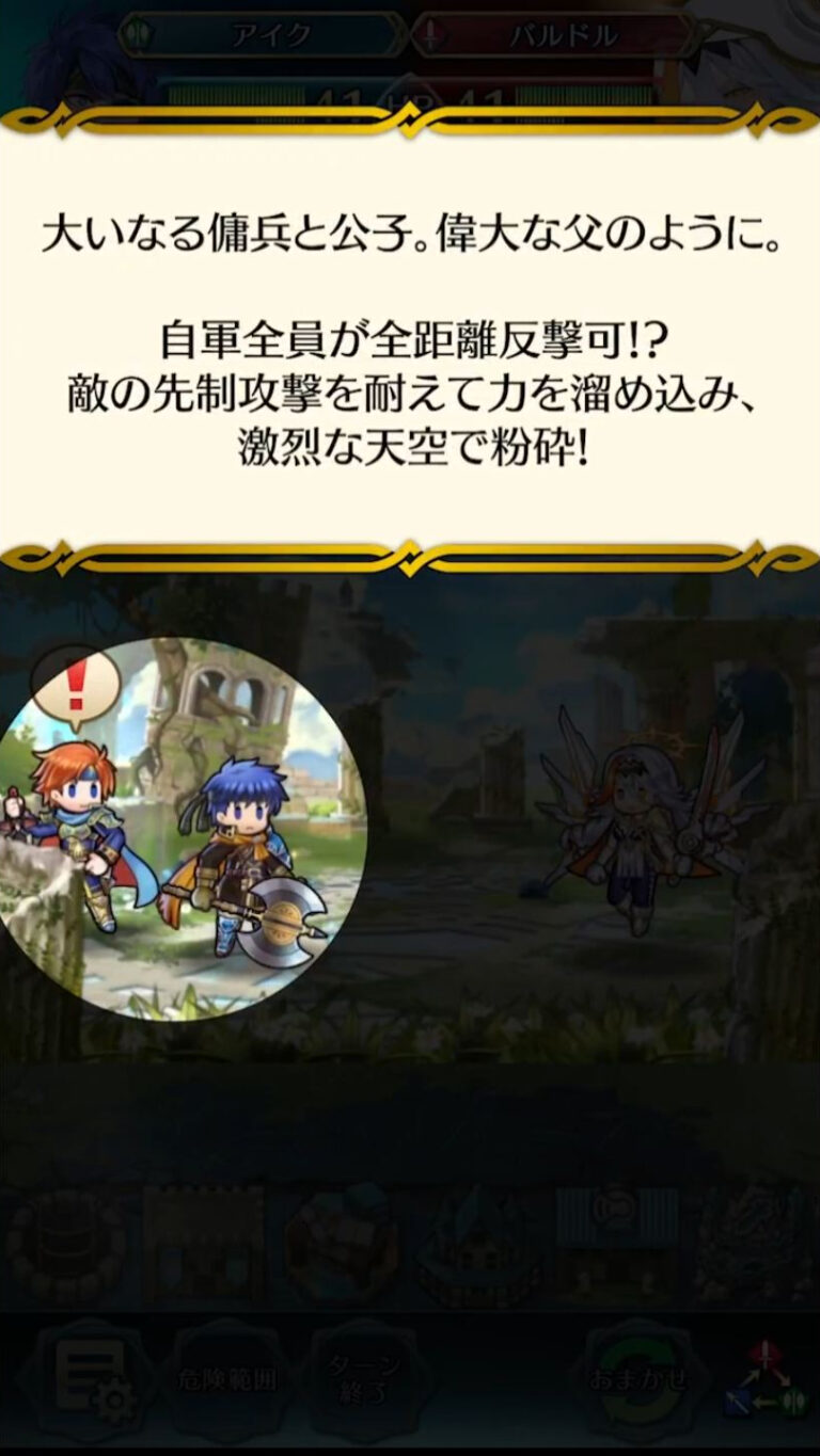 【FEH】11/28より双界総選挙アイク＆ロイ・双界総選挙リン＆ルキナ・魔器ヴァニタスによる特別なガチャがスタート！！ | ファイアーエムブレム攻略・情報まとめ チキ速
